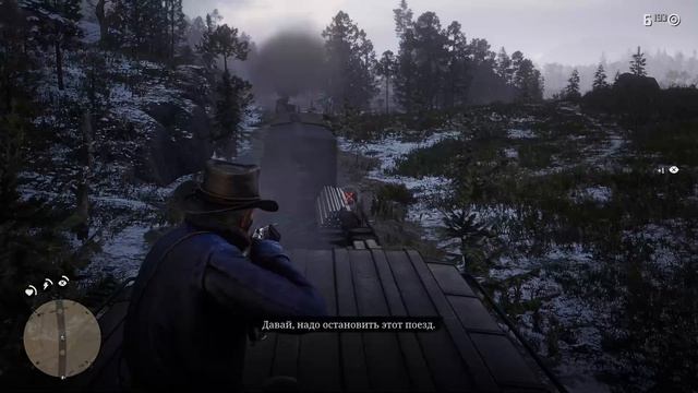 Red Dead Redemption 2 Ограбление поезда Корнуолла №5