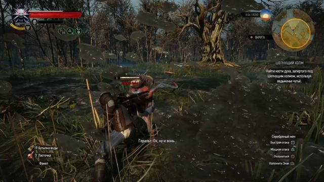 The Witcher 3: Wild Hunt – Complete Edition #5