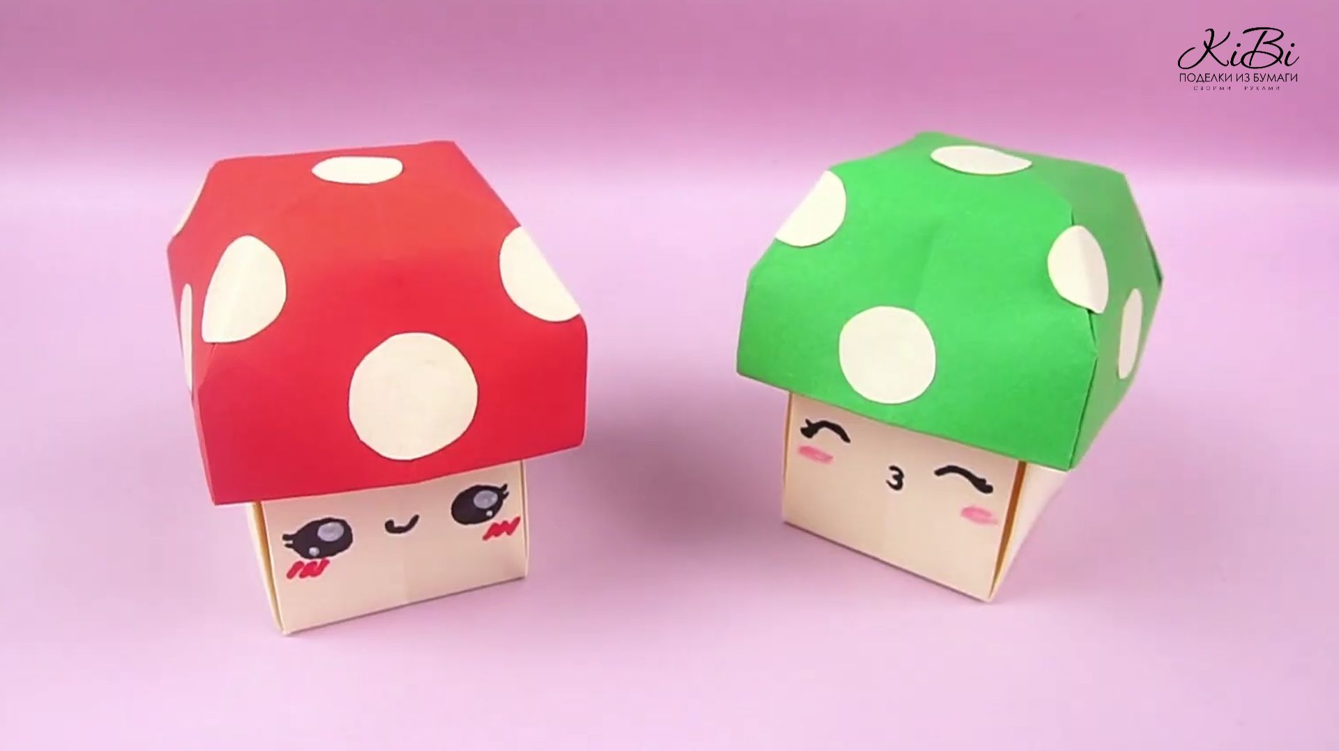 Коробочка Мухомор из бумаги своими руками