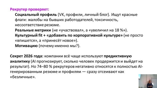 Как найти работу быстро, объяснение рынка труда, апрель 2026
