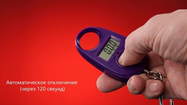 Безмен электронный ENERGY BEZ-150 фиолетовый 25 кг