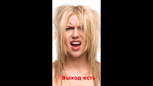 Восстановление волос