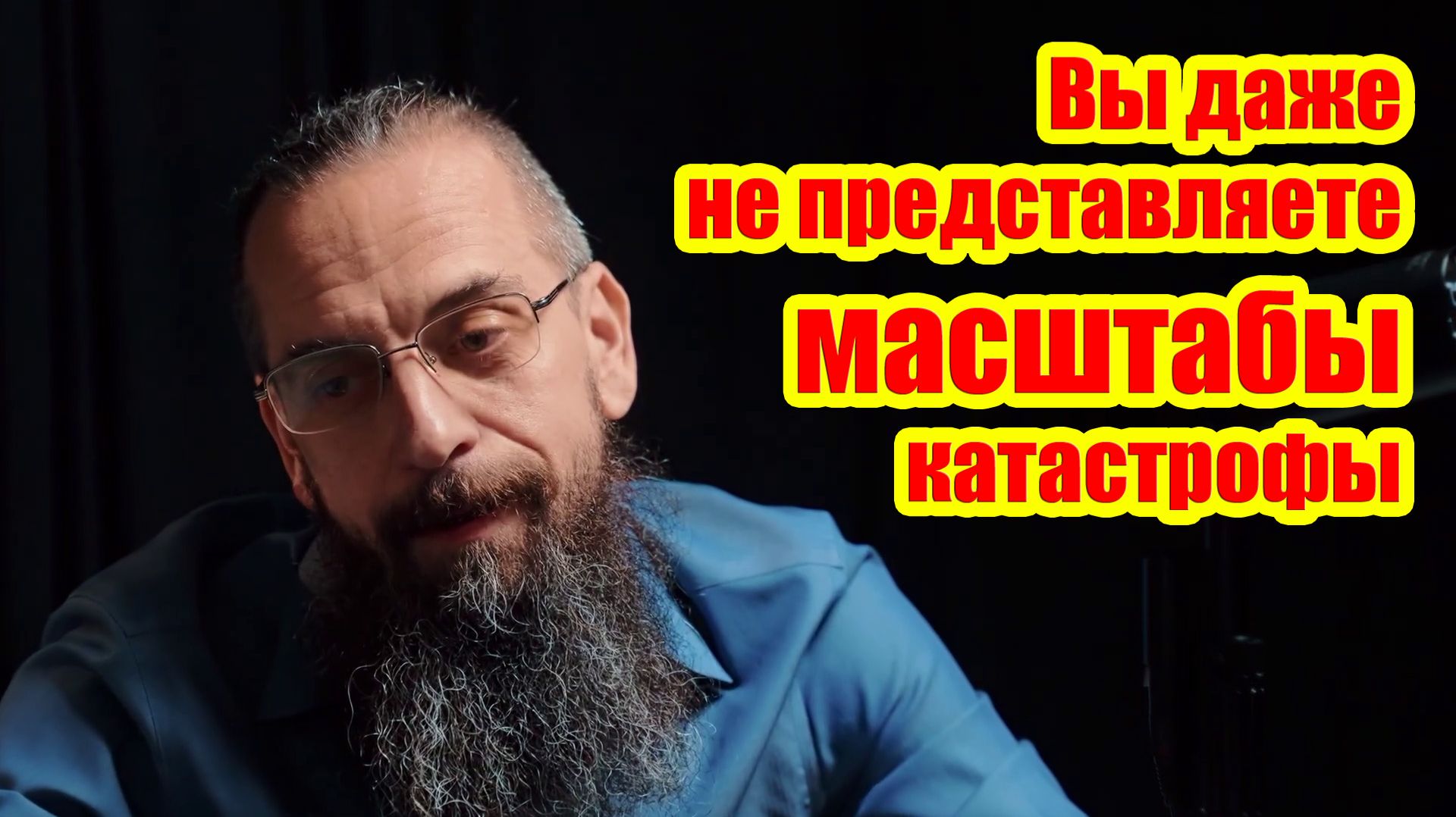 Роман Ямпольский про AGI - Невозможно себе представить, насколько это разрушительно