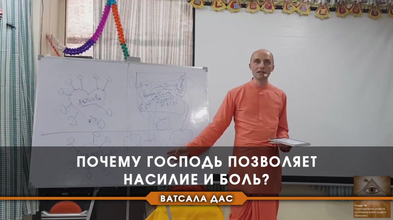 Почему Господь позволяет насилие и боль