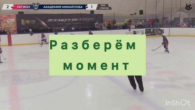 17. Игра с АКМ - не дорожим шайбой