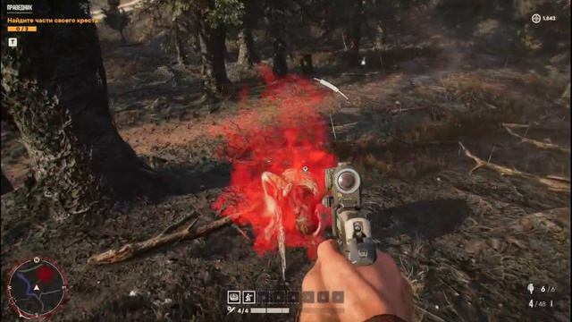 Far cry 6 - Иосиф (4)