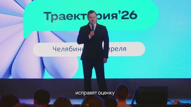 Лайв: ведущий делового мероприятия. Общение с залом. Нетворкинг