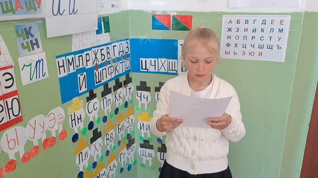 Янькова Анастасия, 1 класс, Герои войны