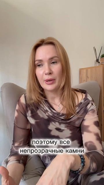 Какие минералы помогают в ретроградный Меркурий
