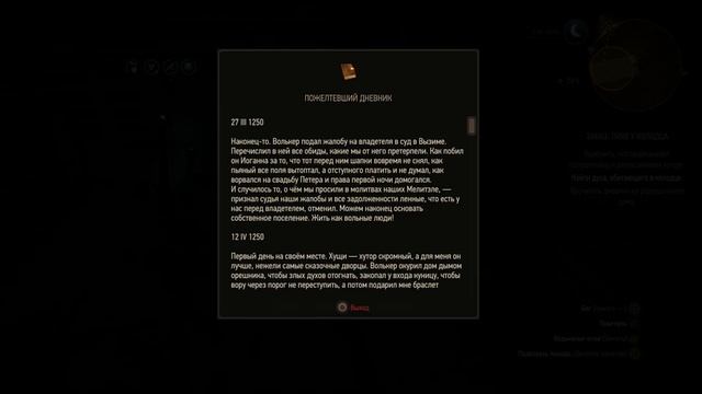 The Witcher 3: Wild Hunt – Complete Edition #2