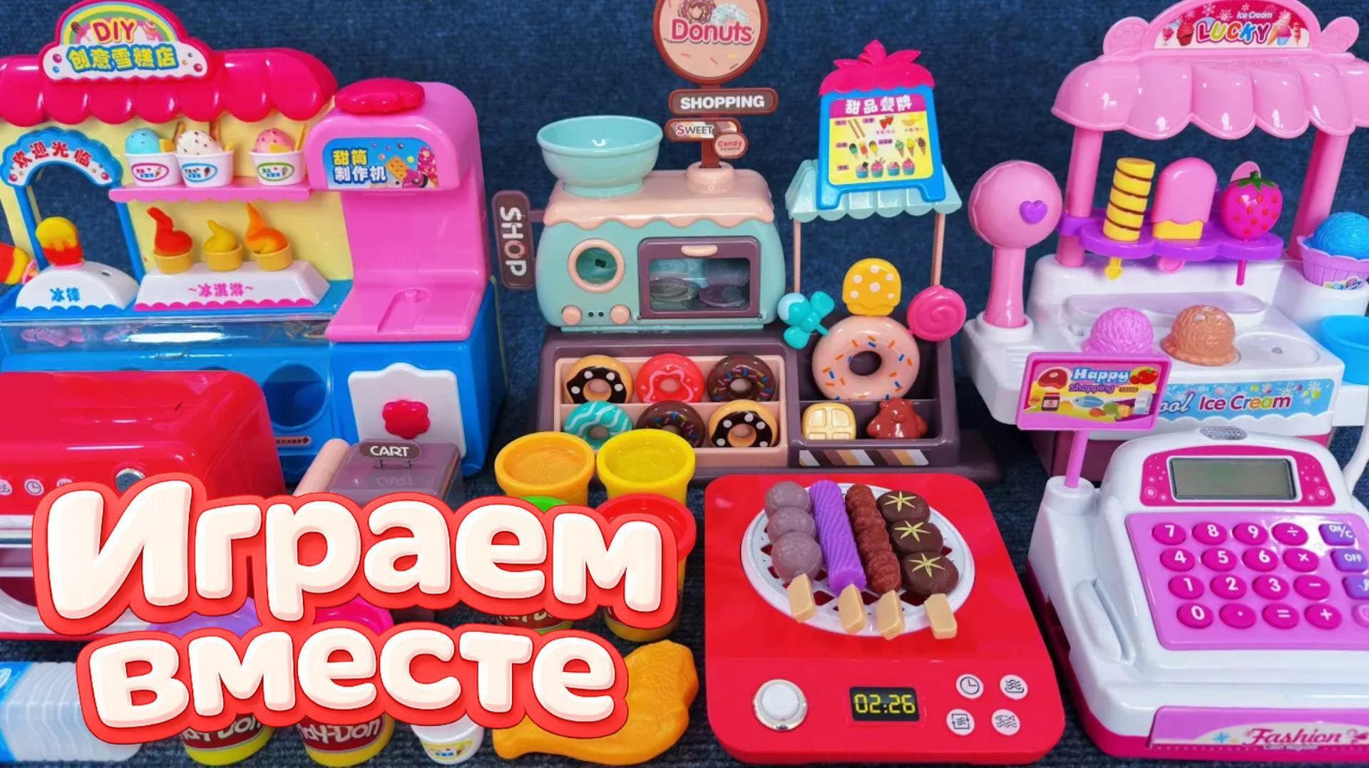 АСМР ИГРУШКИ ДЛЯ ДЕТЕЙ 🔴 ИГРАЕМ В ИГРУШКИ ДЛЯ ДЕТСКОГО МАГАЗИНА И КУКОЛЬНОГО ДОМИКА ч.16