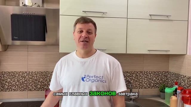 Дневник завтрака. Формирую новую привычку