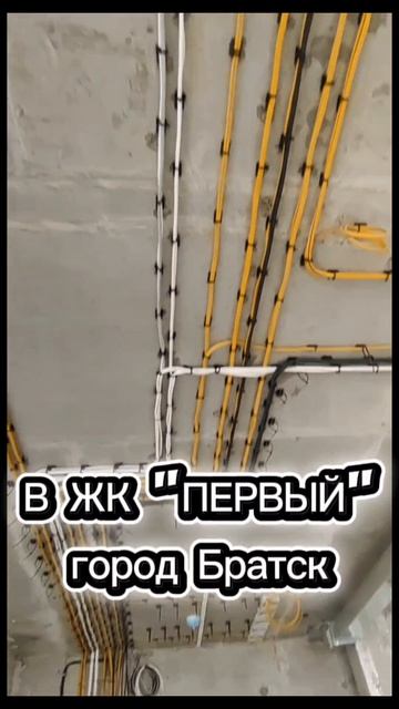 Начало "чернового" этапа электромонтажных работ в ЖК "Первый". Квартира 58 кв.м.