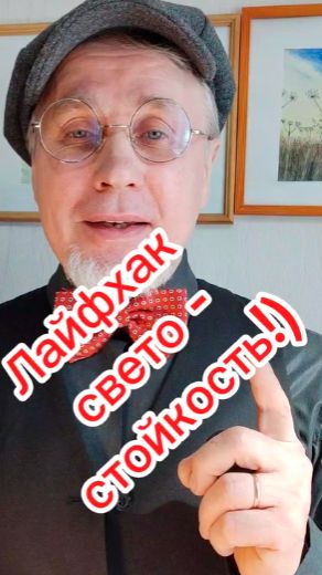 Варианты использования не светостойких материалов!))