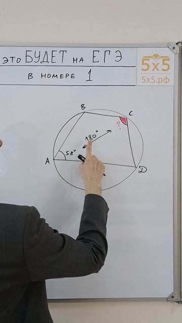 Это будет на ЕГЭ в номере 1, 44