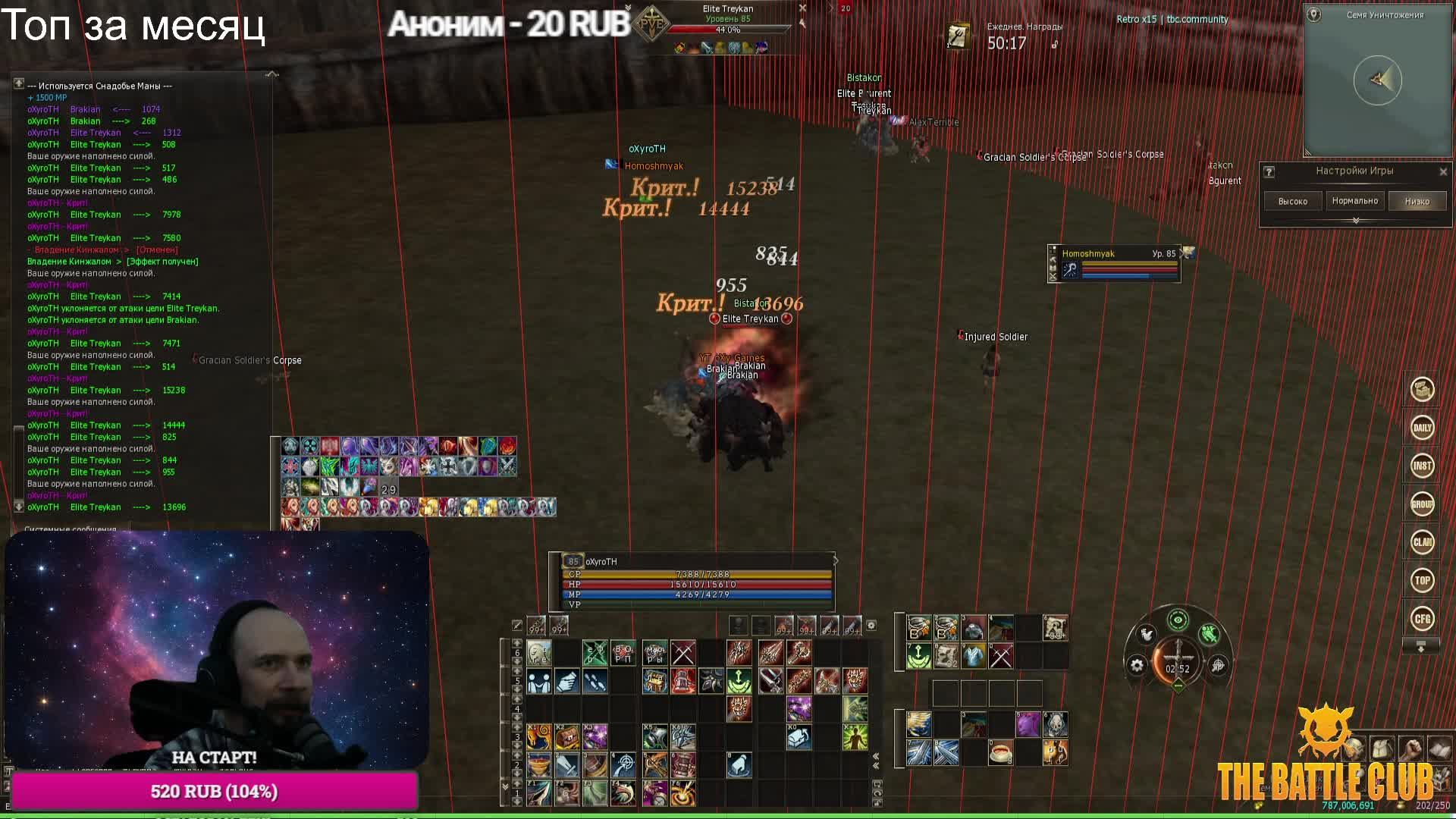 Коллекции, фарм на Retro BattleClub x15