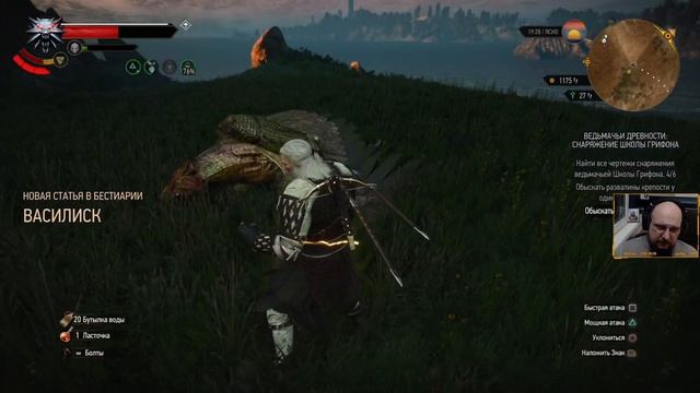 The Witcher 3: Wild Hunt – Complete Edition #6
