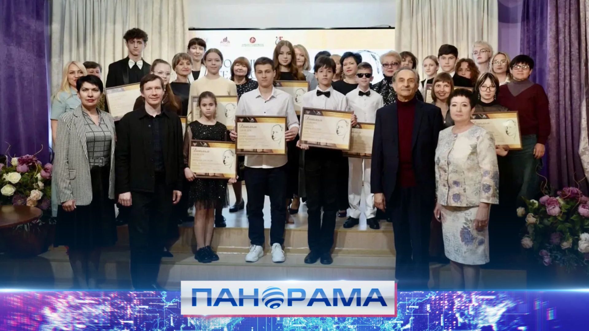 ⚡️ Музыка, которая объединяет: в Донецке прошёл фестиваль «На родине Сергея Прокофьева»