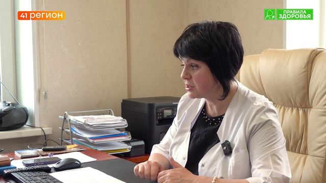 ПРАВИЛА ЗДОРОВЬЯ (система иммунитета)
