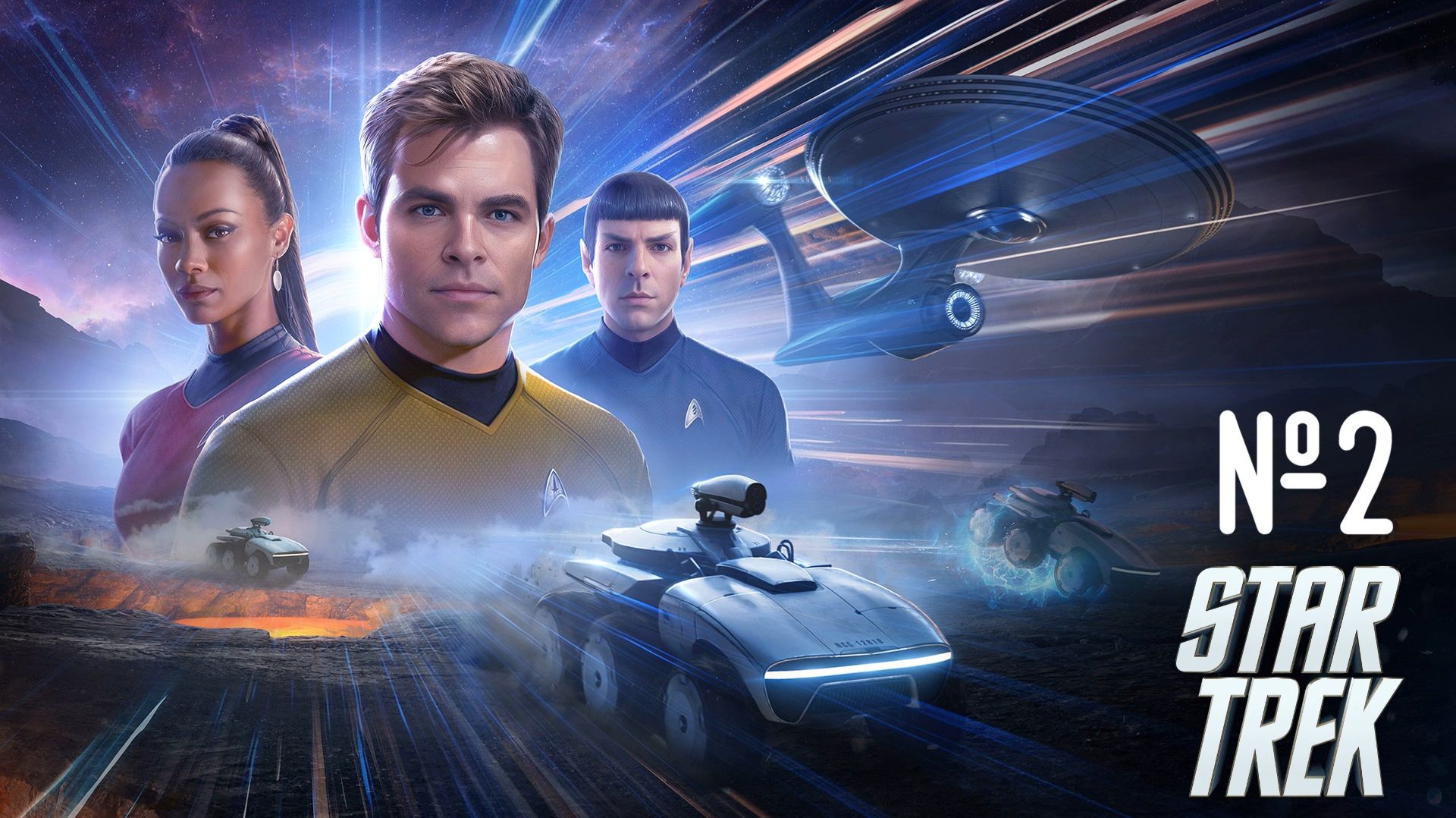 Star Trek [2013] №2 новый Вулкан