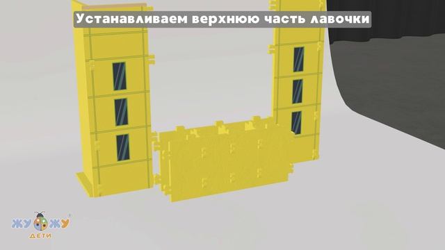 EVA Детский сад