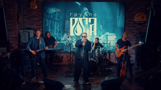 В ГРОБУ КАРМАНОВ НЕТ - Никита Вятчанин и группа РОСА (концерт РОЖДЕНИЕ)