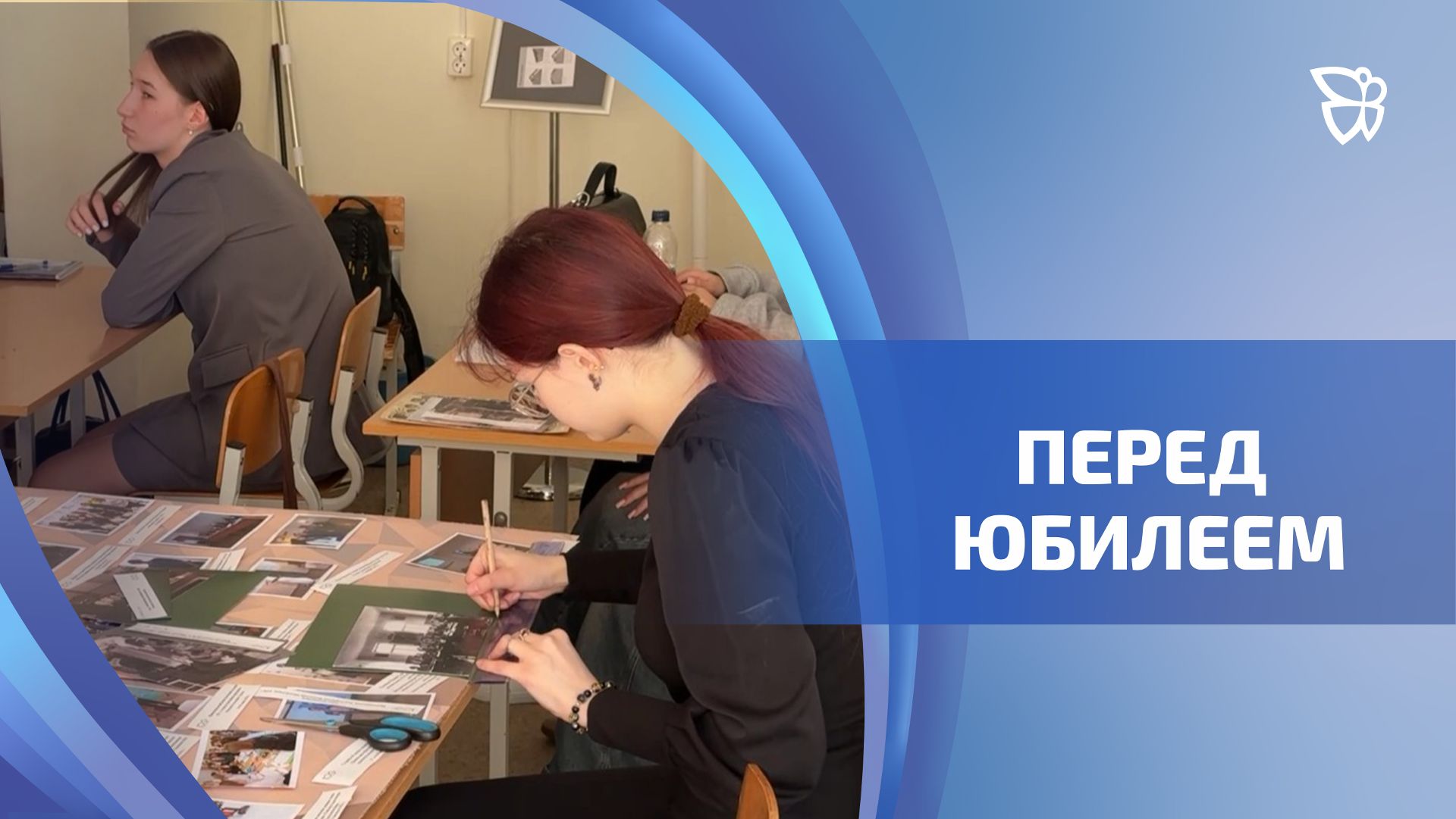 Исполнилось 100 лет педагогическому колледжу №1