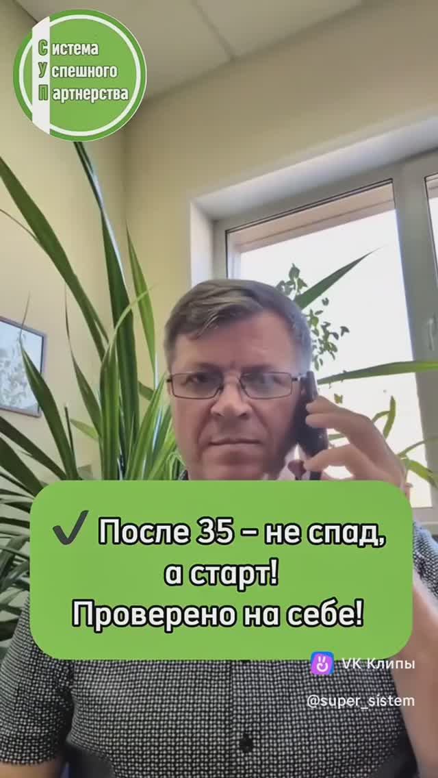 Энергию можно приготовить!