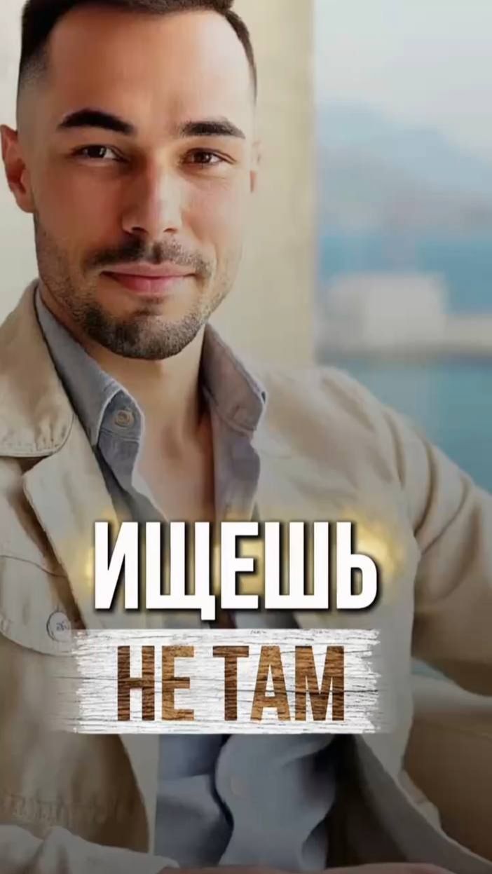 Все ищут смысл жизни, но никто не смотрит внутрь #осознанность #ясность