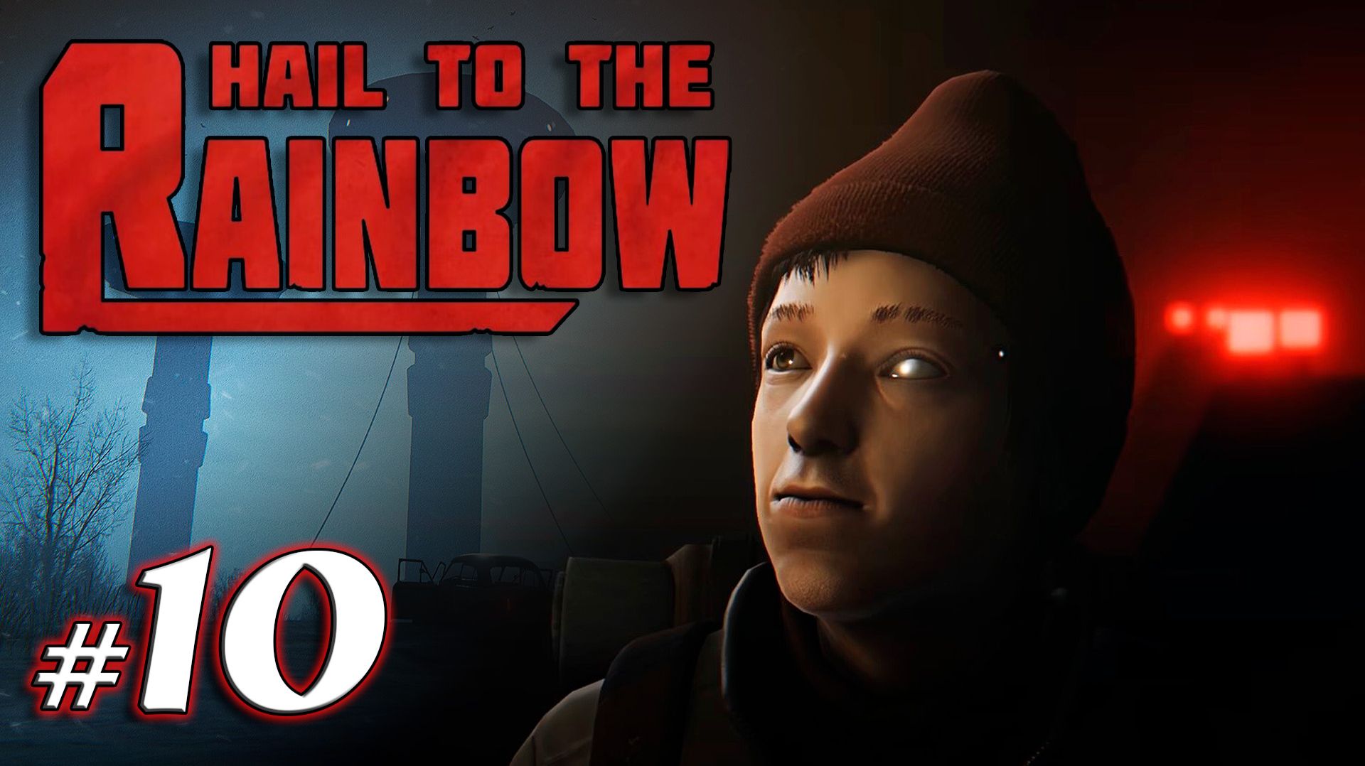 Финал три концовки | Hail to the Rainbow | Прохождение 2026