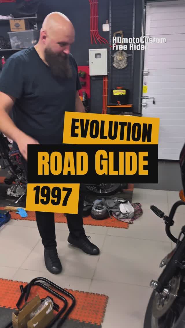 Road Glide Evolution 1997: тот самый звук и довольный райдер🔥