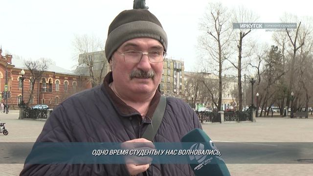 Дан старт народному голосованию конкурса «Гордость земли Иркутской»