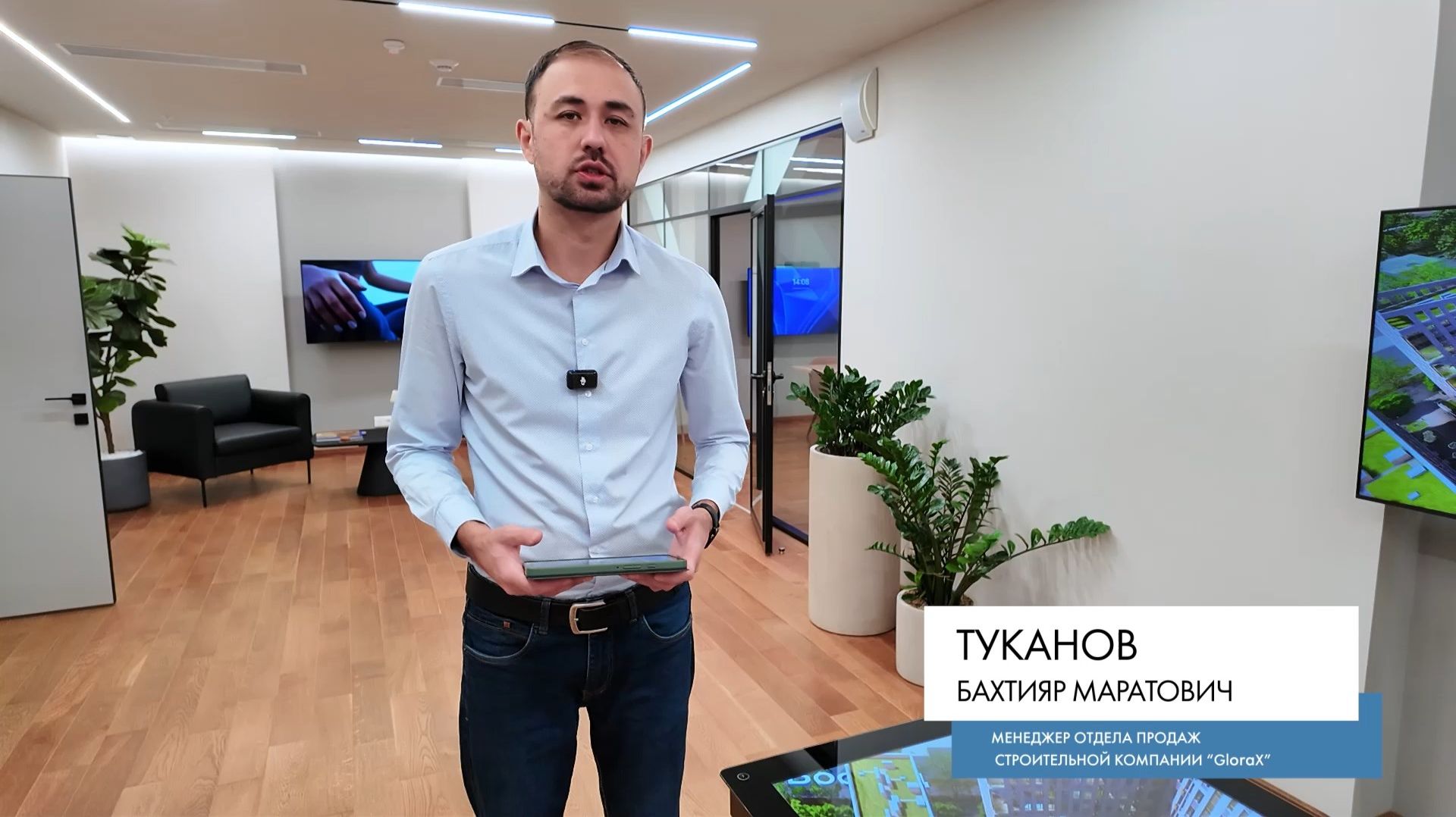 Как работает NettleBox? Отзыв менеджера GloraX