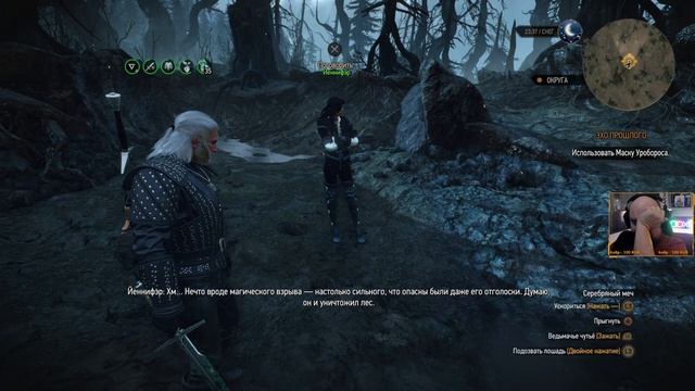 The Witcher 3: Wild Hunt – Complete Edition #16