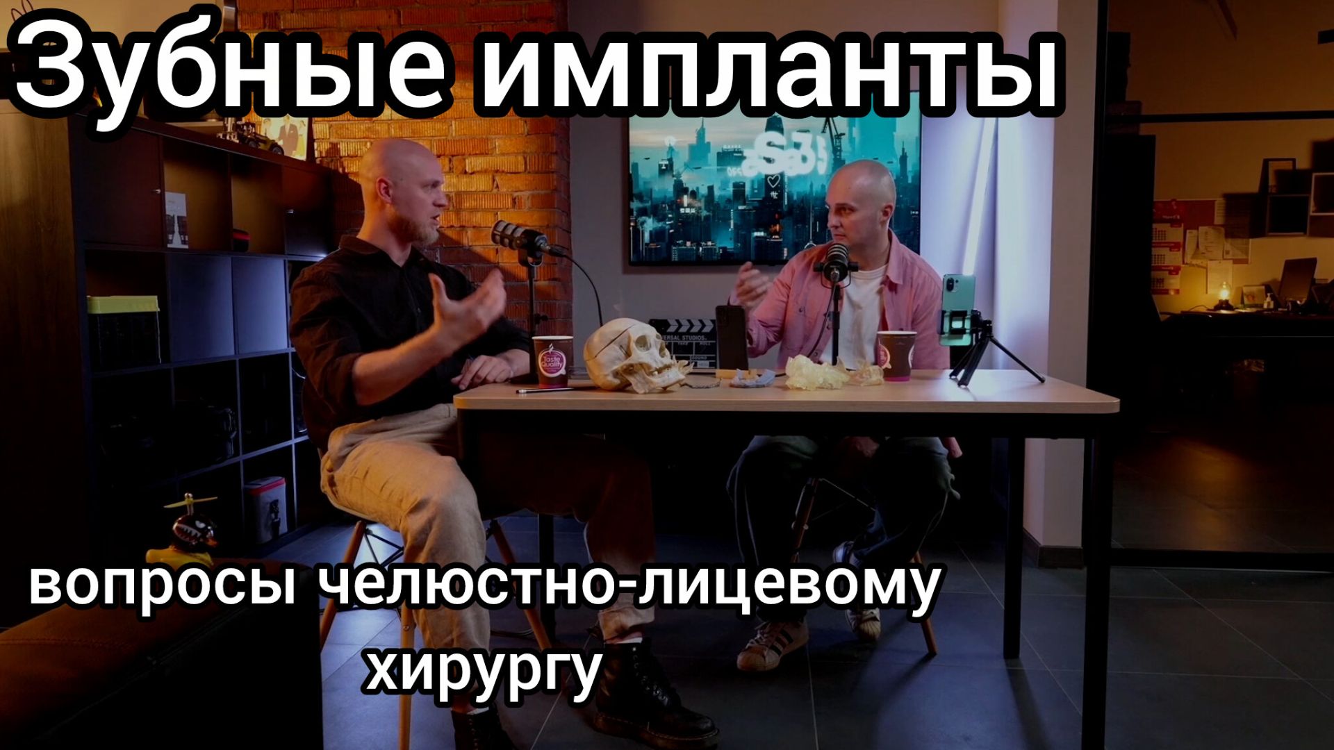 Зубные имплантаты. Спрашиваем у челюстно-лицевого хирурга.