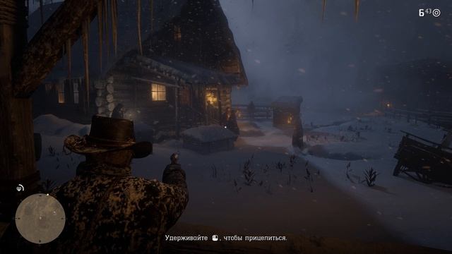Red Dead Redemption 2 Прибытие в Колтер, Спасение Сади Адлер №1