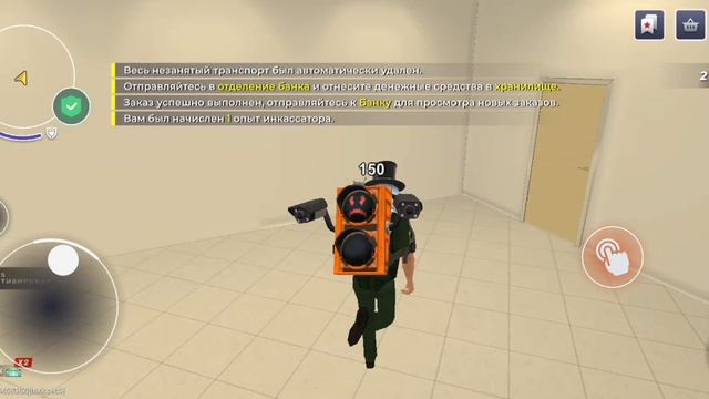 Блек раш:работа инкосатора