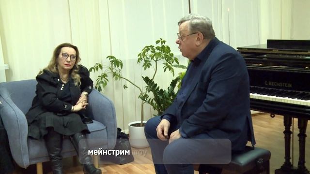 Александр Львовович Маклыгин О регтайме