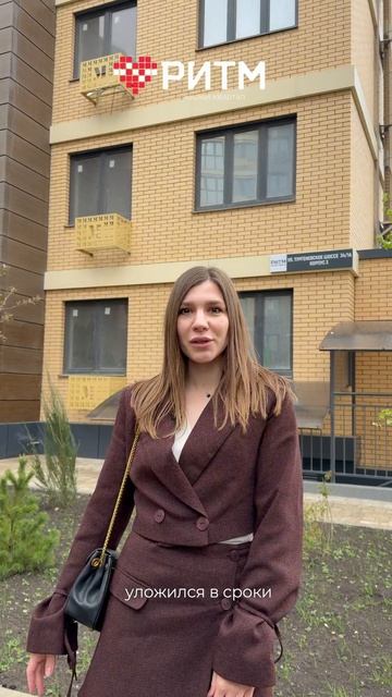 В ЖК «Ритм» состоялся долгожданный праздник и выдача ключей новосёлам!