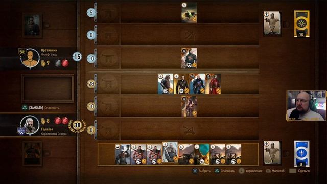 The Witcher 3: Wild Hunt – Complete Edition #17