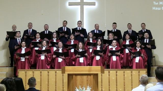 "Ты источник благодати"