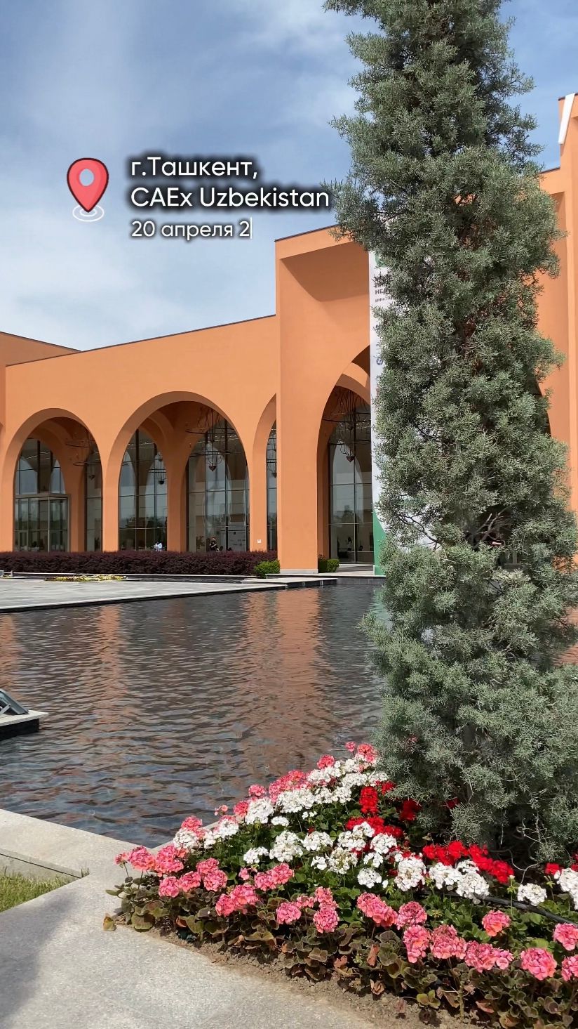 «ИННОПРОМ. Центральная Азия» – 2026. Начинаем работу на выставке в Ташкенте #иннопромташкент