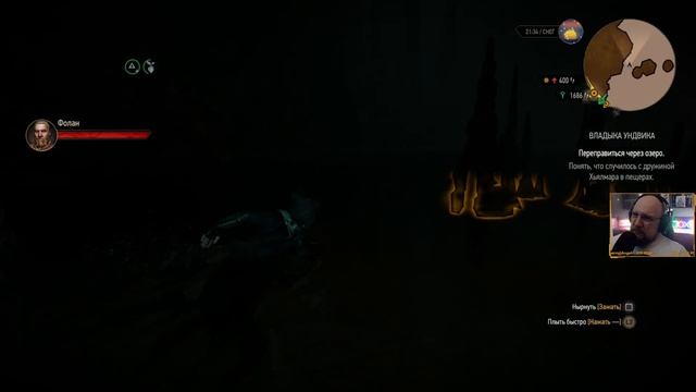 The Witcher 3: Wild Hunt – Complete Edition #18