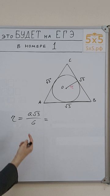 Это будет на ЕГЭ в номере 1, 42