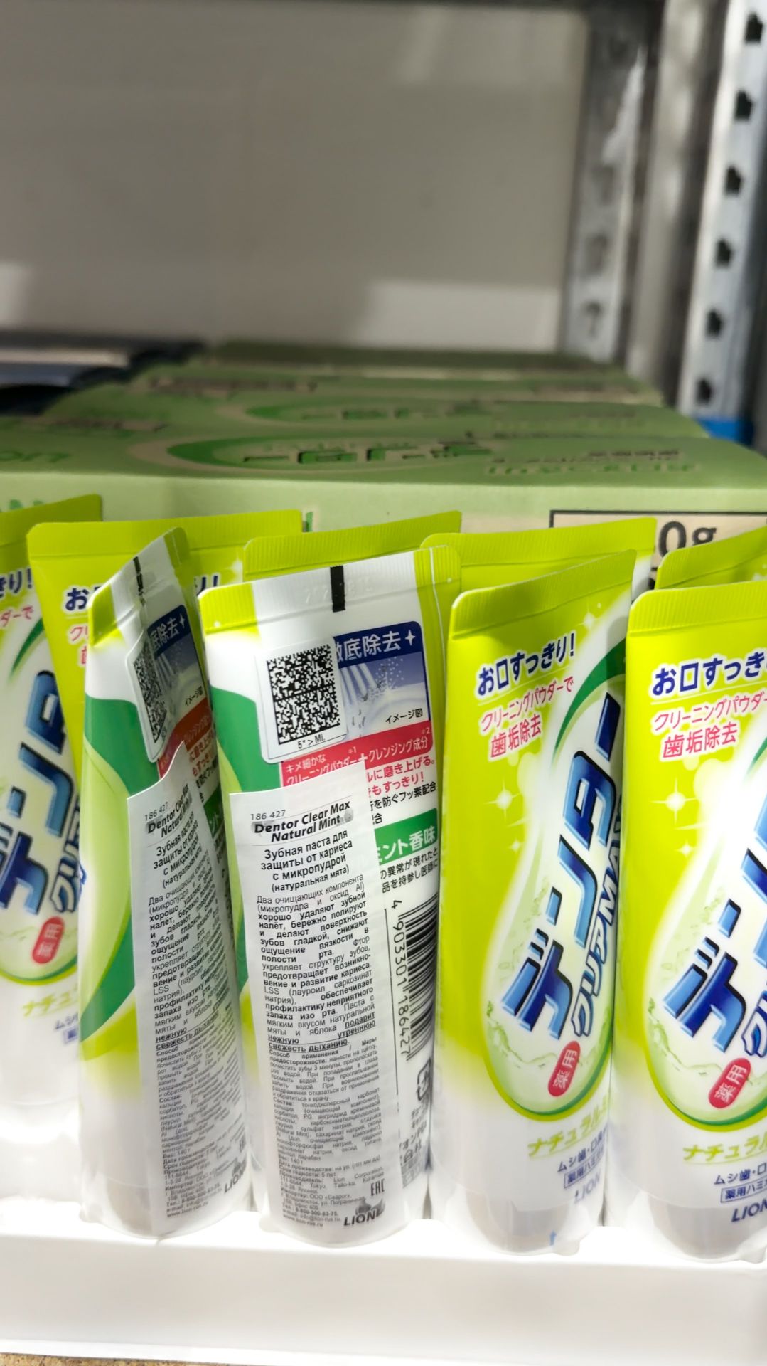 ВЫКИНЬ СВОЮ ЗУБНУЮ ПАСТУ И КУПИ ЯПОНСКУЮ #mygt_home