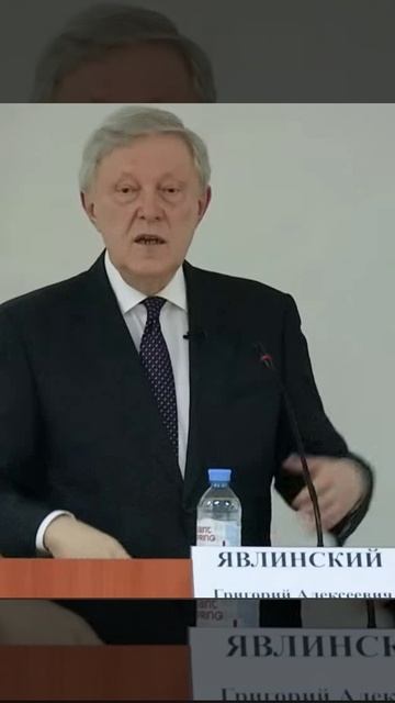 "Явлинский не понимает душу русского  народа"