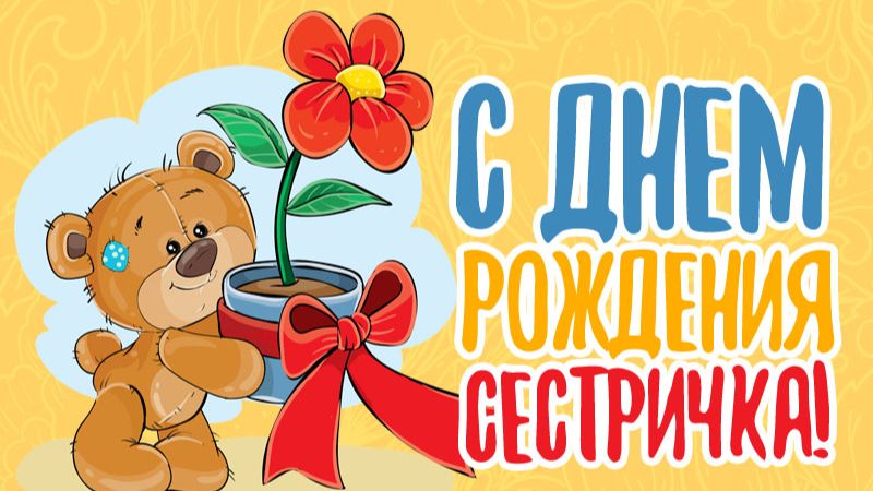 День Рождение Галины Владимировны