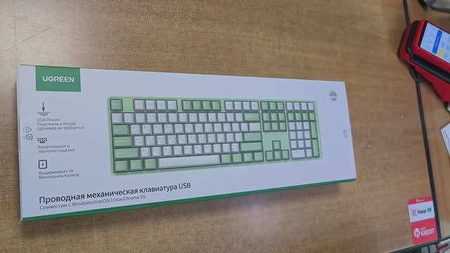 Клавиатура проводная UGREEN KU103 (55817) #клавиатура
