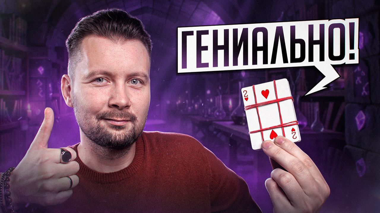 Этот КАРТОЧНЫЙ ФОКУС С РЕЗИНКАМИ ты повторишь сразу после видео!