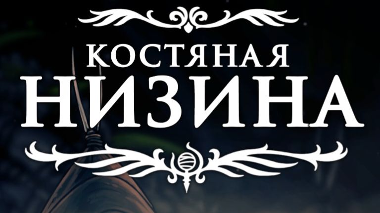 ненавижу комаров в Hollow Knight Silksong | ч2